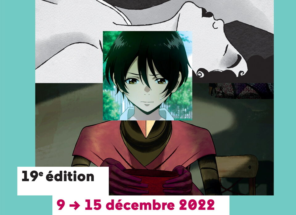 Carrefour du Cinéma d'Animation : jusqu'au 15 décembre à Paris